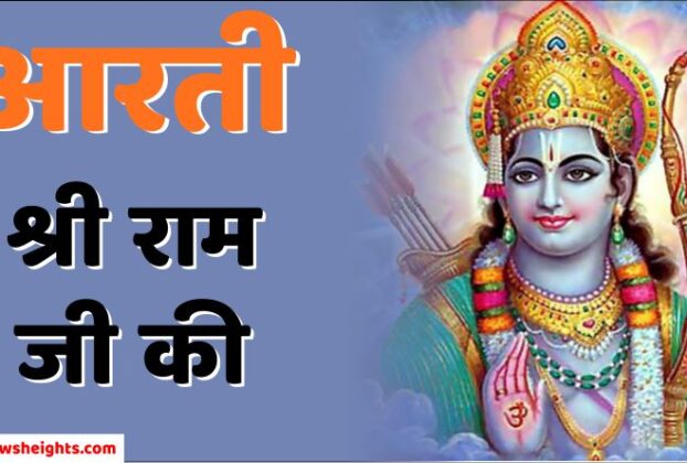 Krishna Ji Ki Aarti: कृष्णा जी की आरती॥ Aarti Kunj Bihari Ki, Shri ...